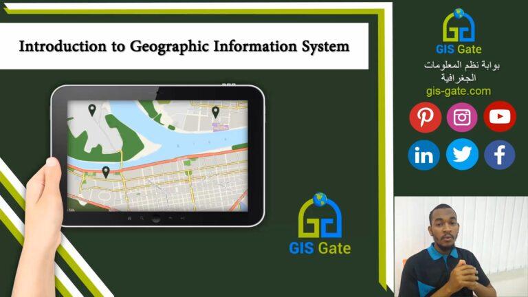 دورة أساسيات نظم المعلومات الجغرافية GIS Fundamentals – GIS Gate